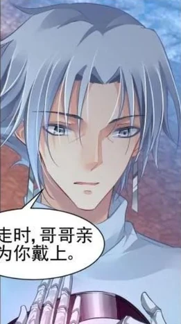 Shenlong Xiren | SpiritPact Wiki | Fandom