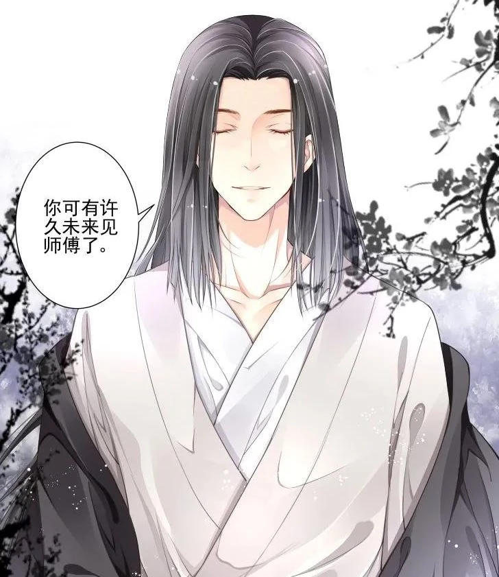 Master Ling | SpiritPact Wiki | Fandom