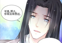 Master Ling | SpiritPact Wiki | Fandom