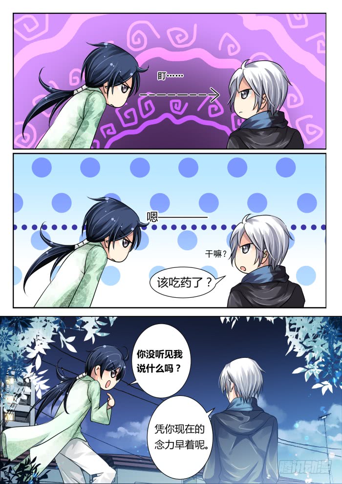 Chapter 10 | SpiritPact Wiki | Fandom