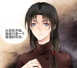 Shenlong Lihua | SpiritPact Wiki | Fandom