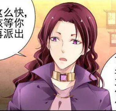 Yu | SpiritPact Wiki | Fandom