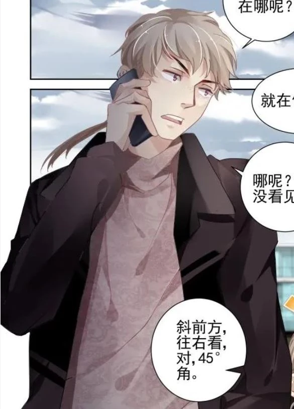 Ouyang Yang | SpiritPact Wiki | Fandom