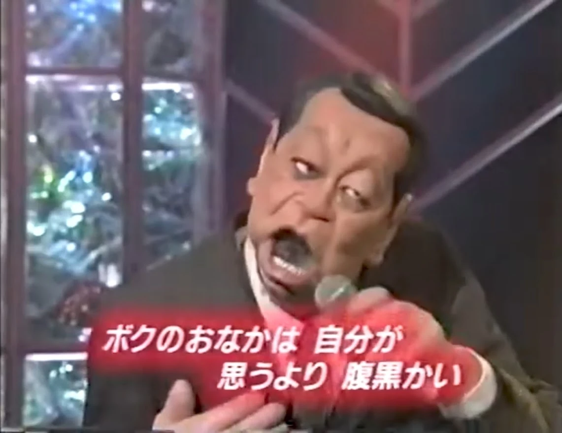 Ichiro Ozawa | Spitting Image Wiki | Fandom