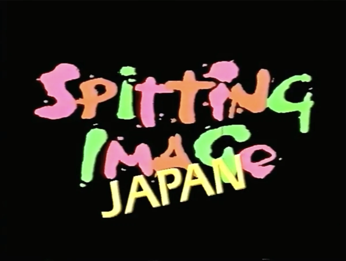 Spitting Image Japan | Spitting Image Wiki | Fandom