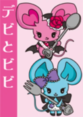 Debbie And Bibi Character Ranking (Gallery) | Splash Music and Beat Maker Wiki | Fandom