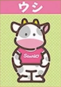 Ushi Character Ranking (Gallery) | Splash Music and Beat Maker Wiki | Fandom