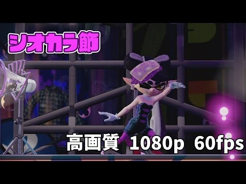 Calamari Inkantation | Splatoon 4 Wiki | Fandom
