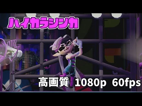 City Of Color | Splatoon 4 Wiki | Fandom