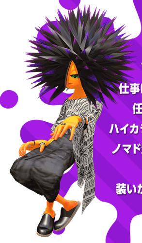Spyke | Splatoon Fanon Wikia | Fandom