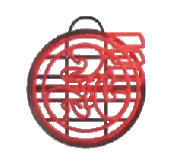 Neon Deep Cut Sign | Splatoon Wiki | Fandom