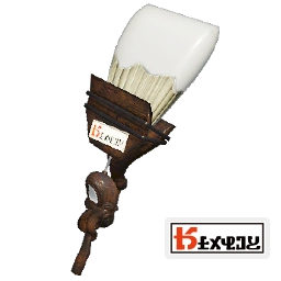 Octobrush Nouveau | Splatoon Wiki | Fandom