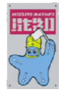 CL-SFW Sign | Splatoon Wiki | Fandom