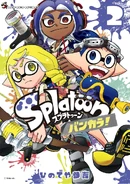 Splatoon Bankara! | Splatoon Wiki | Fandom