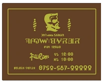 FLDRHTS-BBSHP Sign | Splatoon Wiki | Fandom