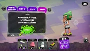 Splatoon 2 | Splatoon Wiki | Fandom