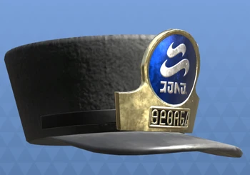 Conductor Cap | Splatoon Wiki | Fandom
