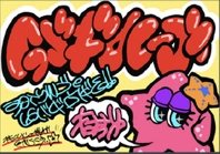 NKPL-CLH Sign | Splatoon Wiki | Fandom