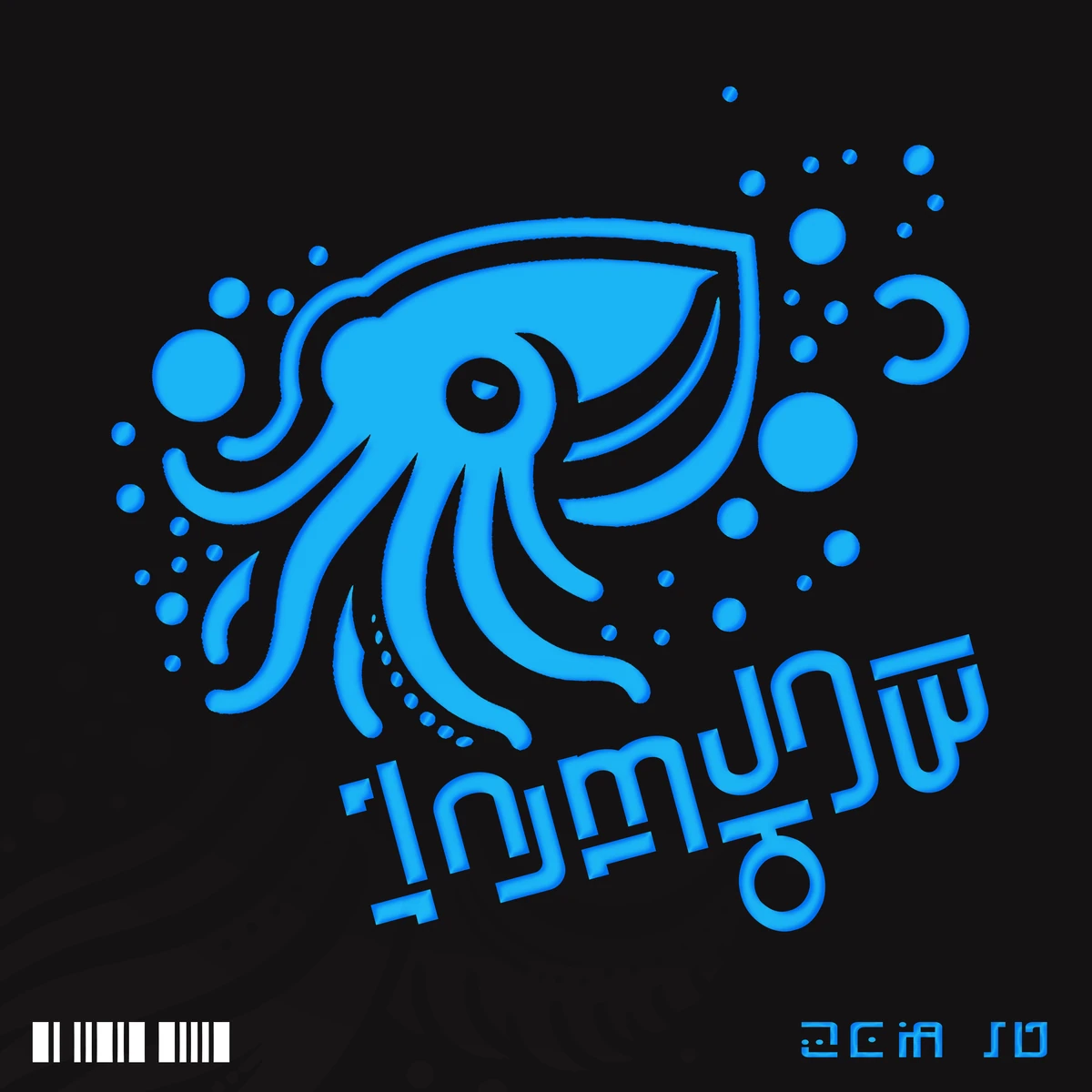 Lobby 01 | Splatoon X Wiki | Fandom