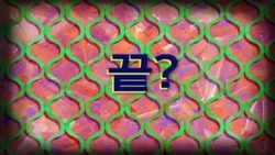 Spongebob Time Cards Meanwhile