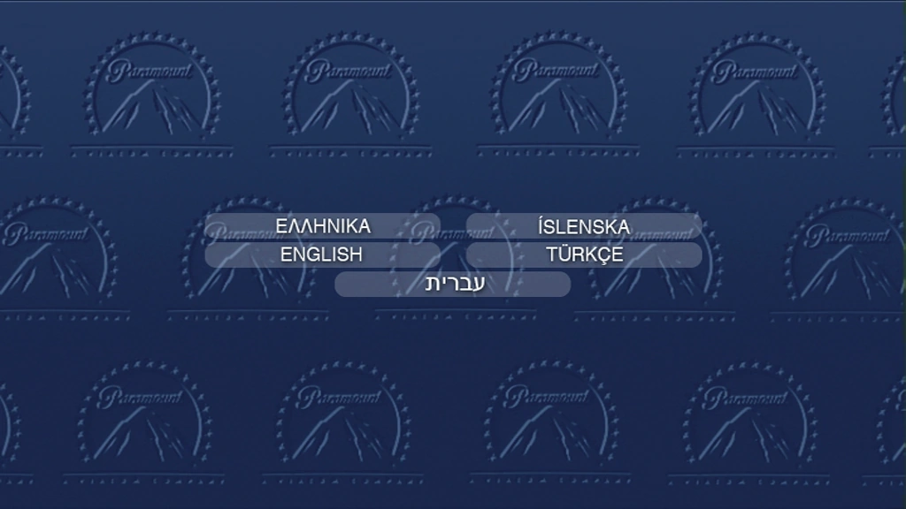 The SpongeBob SquarePants Movie (DVD)/resources/Region 2 (Israel ...