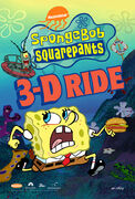 SpongeBob SquarePants 4-D: Ride | Encyclopedia SpongeBobia | Fandom