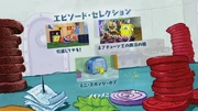 Mini SpongeBob (DVD) | Encyclopedia SpongeBobia | Fandom