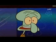Just One Bite | Encyclopedia SpongeBobia | Fandom