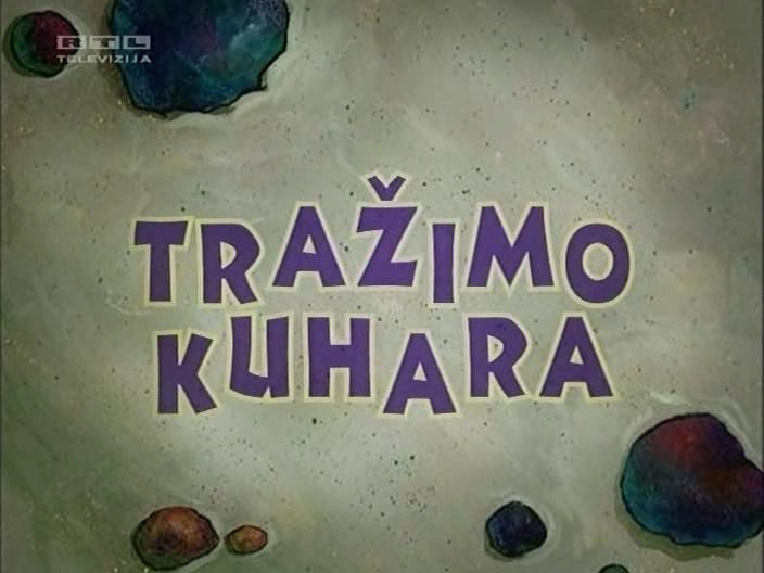 List of episodes by language/Croatian | Encyclopedia SpongeBobia | Fandom