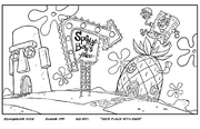 SpongeBob's Place | Encyclopedia SpongeBobia | Fandom