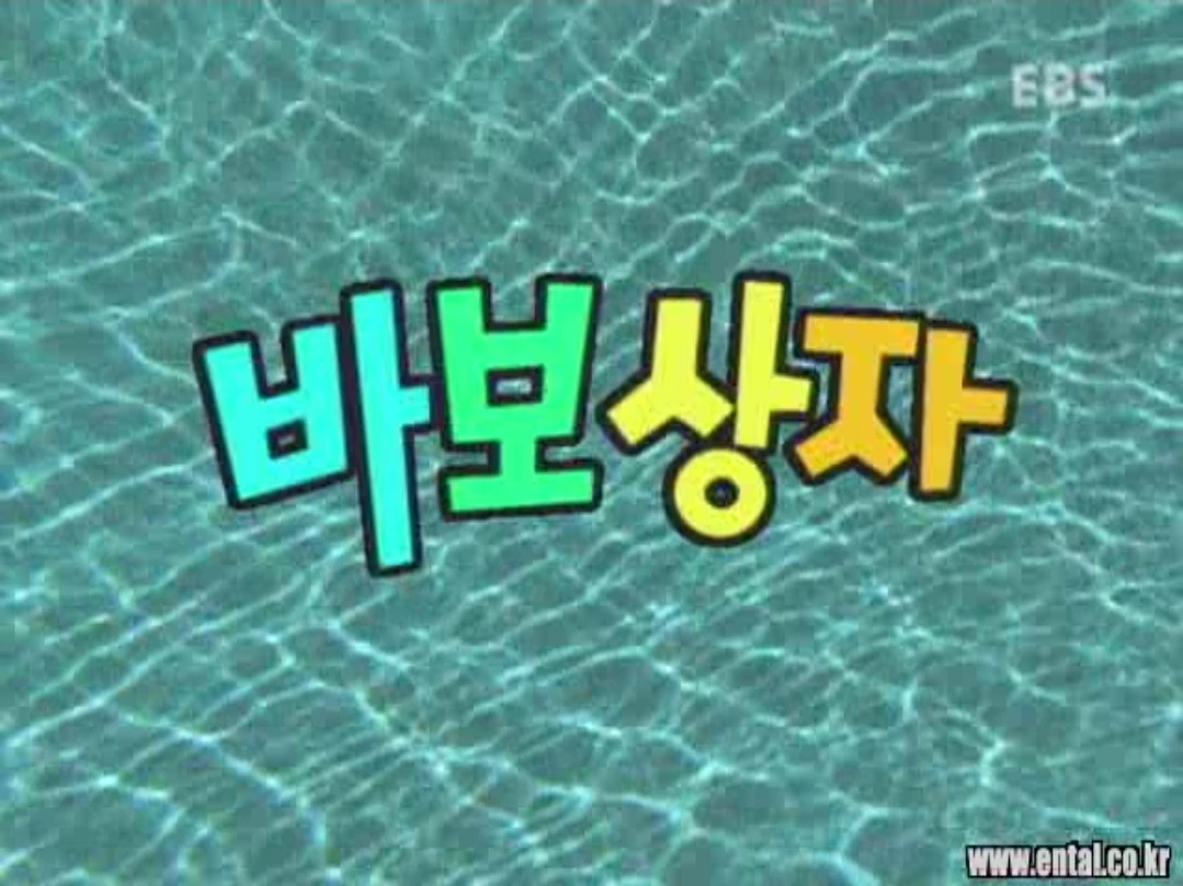 List of repackaged episodes | Encyclopedia SpongeBobia | Fandom