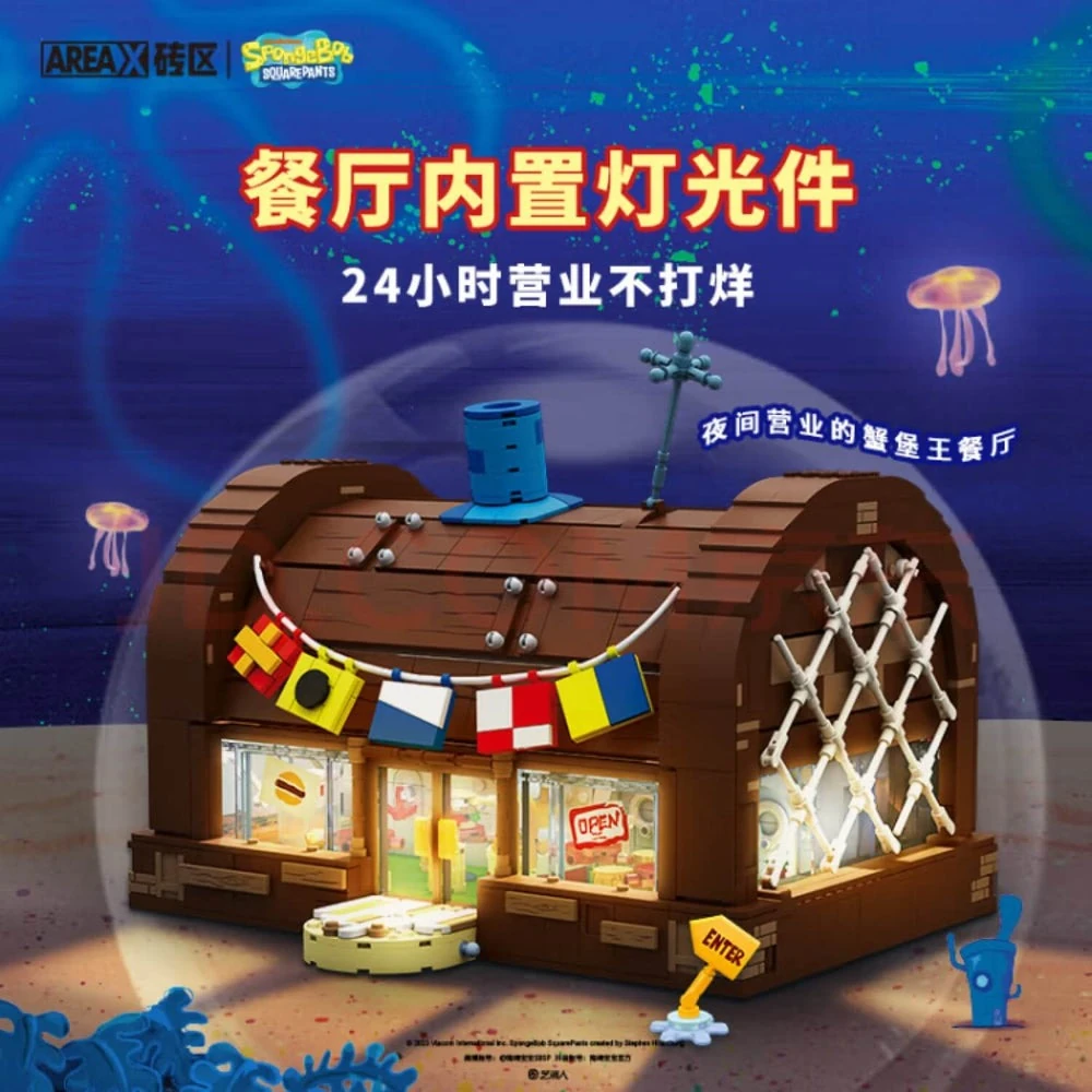 Krusty Krab (AB0027)/gallery | Encyclopedia SpongeBobia | Fandom