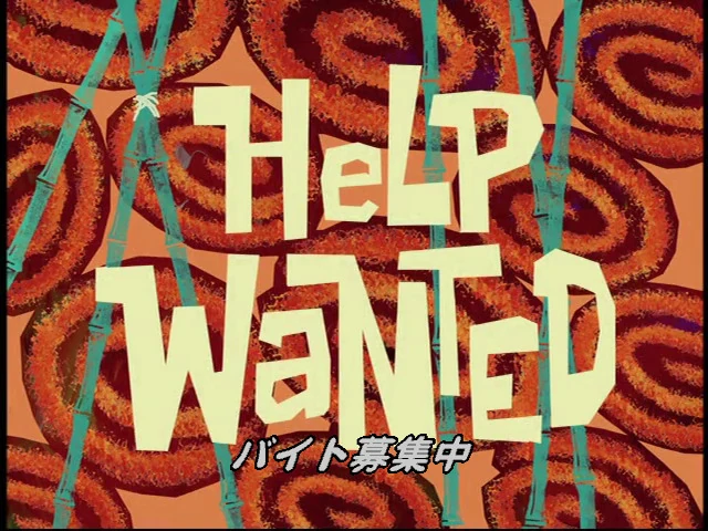 Category:SpongeBob SquarePants in Japan | Encyclopedia SpongeBobia | Fandom