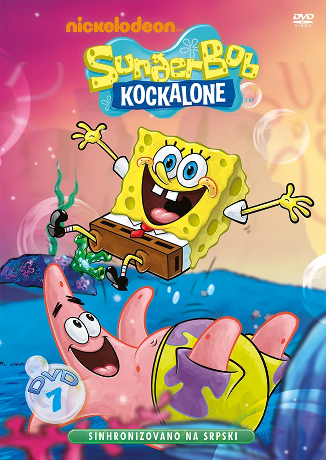 Sunđer Bob Kockalone DVD 7 | Encyclopedia SpongeBobia | Fandom