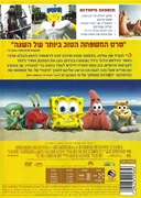 The SpongeBob Movie: Sponge Out of Water (DVD) | Encyclopedia ...