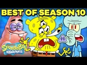 Season 10 | Encyclopedia SpongeBobia | Fandom