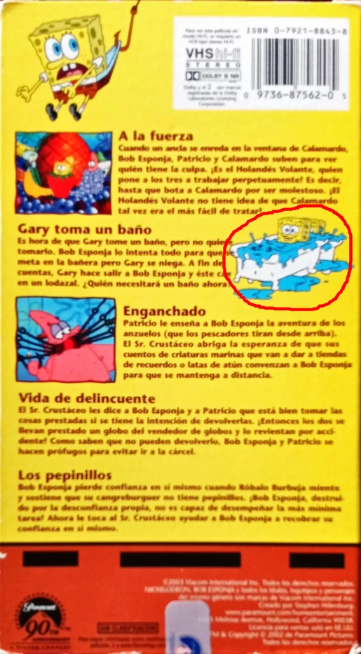 spongebob vhs archive