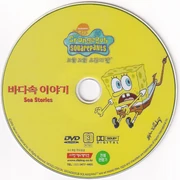 Sea Stories (DVD) | Encyclopedia SpongeBobia | Fandom