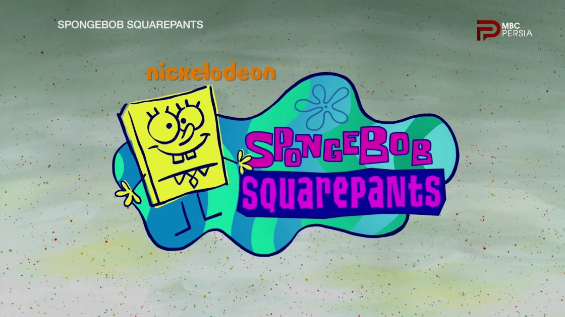 SpongeBob SquarePants (Persian, MBC Persia) | Encyclopedia SpongeBobia ...