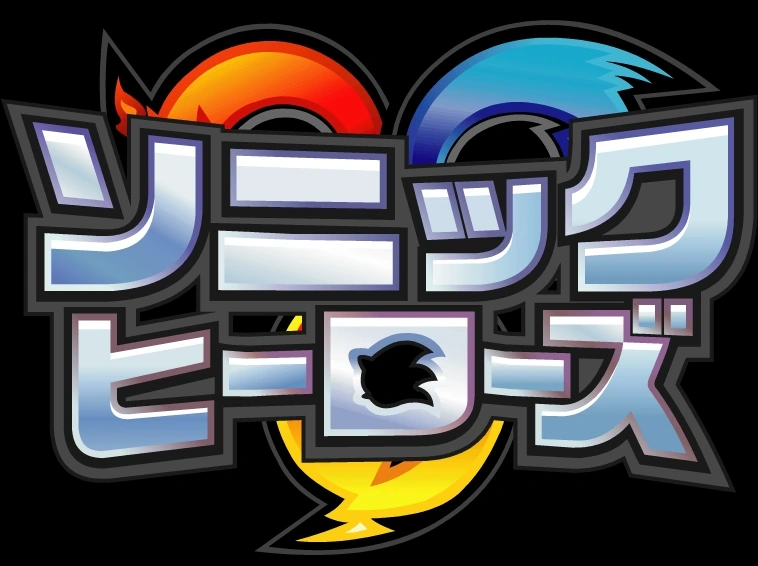 SONIC HEROES LOGOS | Spoof Wiki | Fandom