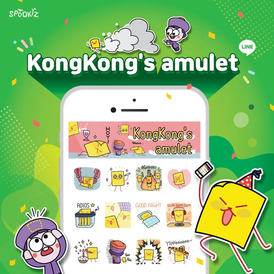 KongKong's amulet (stickers) | Spookiz Wiki | Fandom