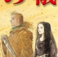 Thomas Ward | The Spook's Wiki | Fandom