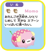 Momo | Spoon Pets Wikia | Fandom