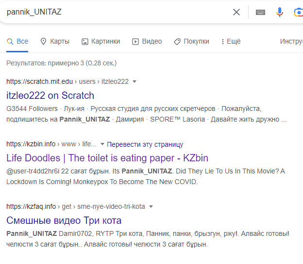 Pannik UNITAZ | Культура Spore Вики | Fandom