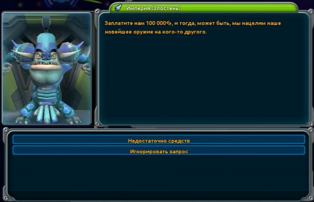 Дань Spore Wiki Fandom