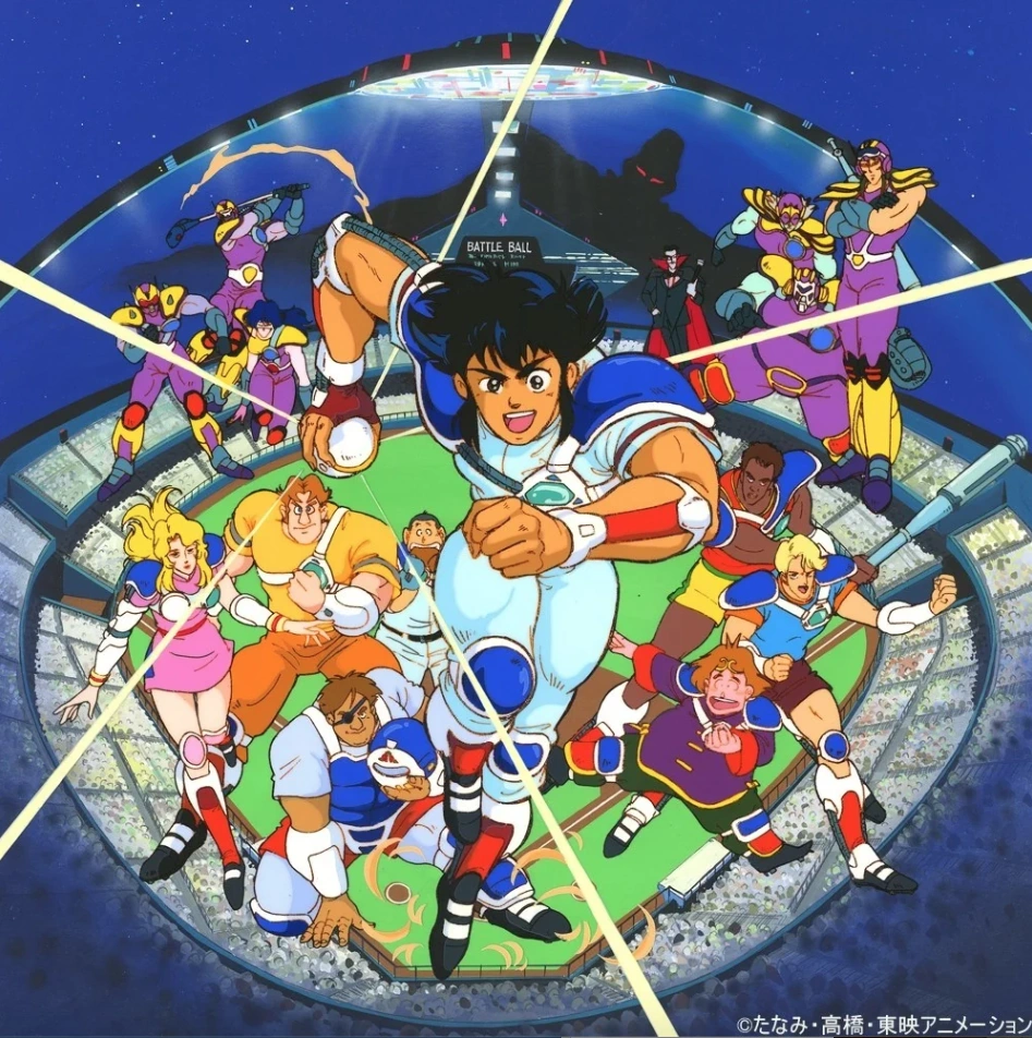 Battle Ball | Sports ACG Wiki | Fandom