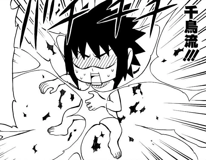 Chidori Current/Image Gallery | Rock Lee's Springtime of Youth Wiki ...