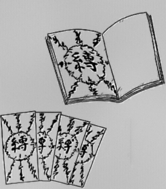 Mind Control Technique | Rock Lee's Springtime of Youth Wiki | Fandom