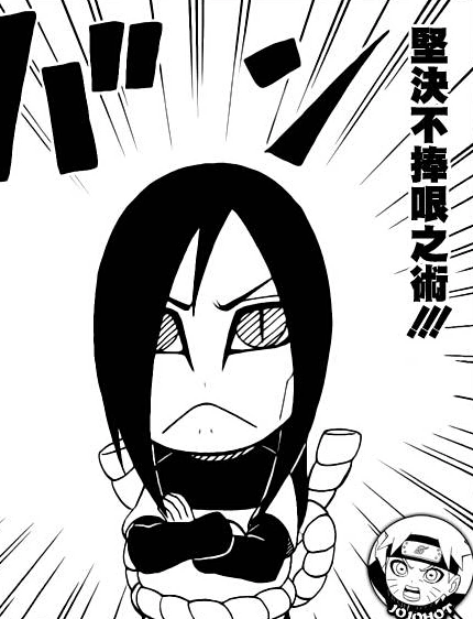 Acting Completely Serious Technique | Rock Lee's Springtime of Youth ...