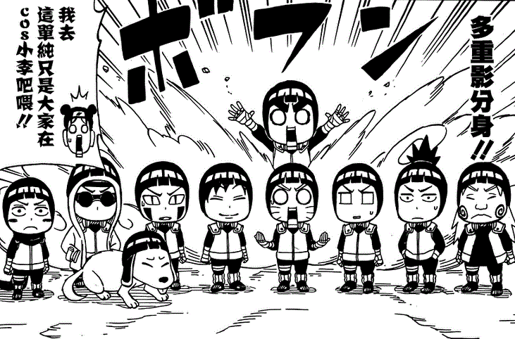 Multiple Shadow Clone Technique Rock Lee Rock Lees Springtime Of